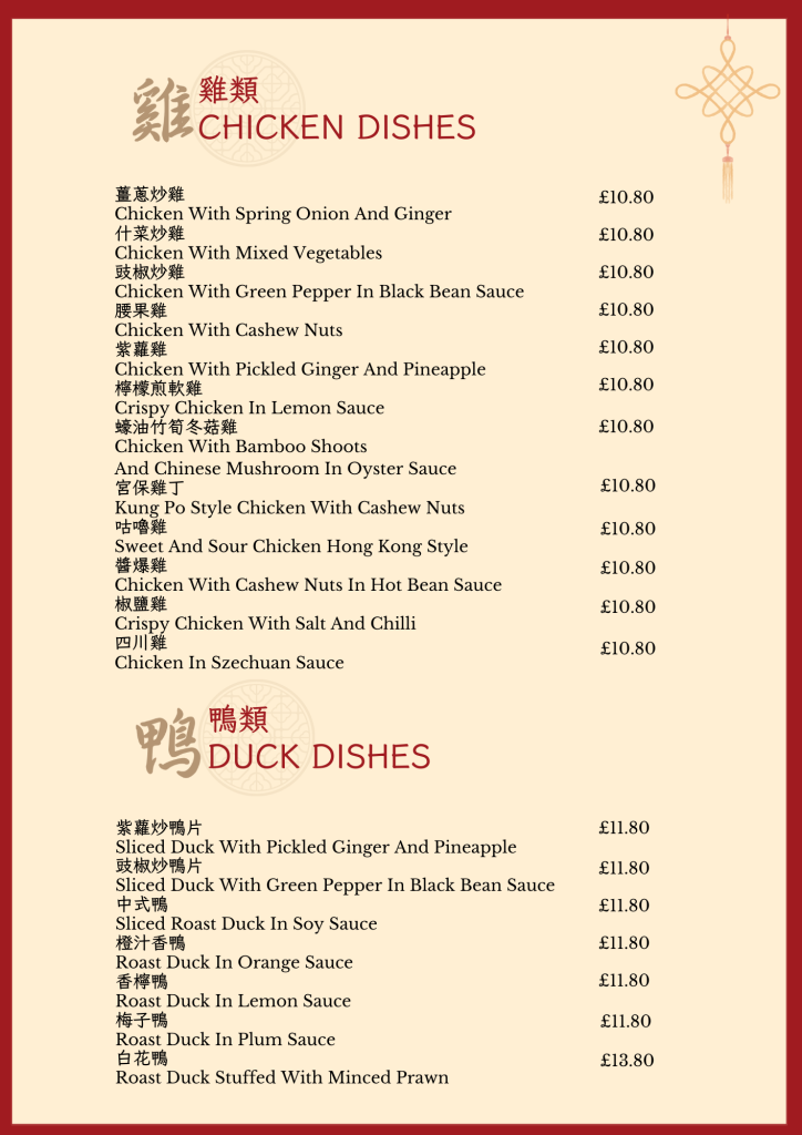Menu - Imperial 喜粵 Authentic Chinese Restaurant Leicester