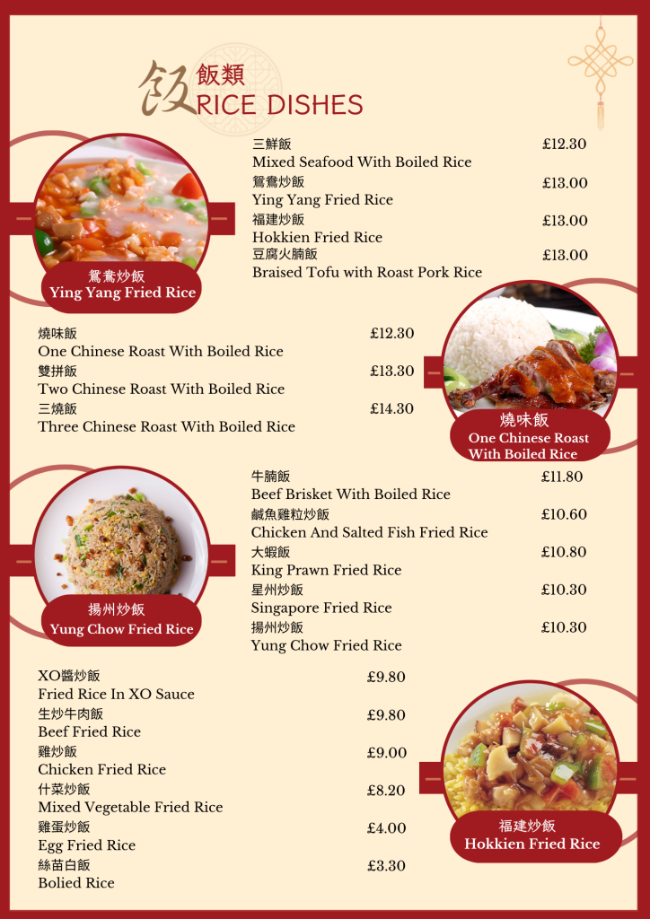 Menu - Imperial 喜粵 Authentic Chinese Restaurant Leicester