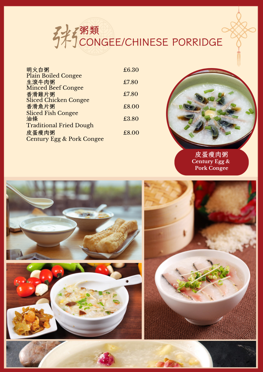 Menu - Imperial 喜粵 Authentic Chinese Restaurant Leicester